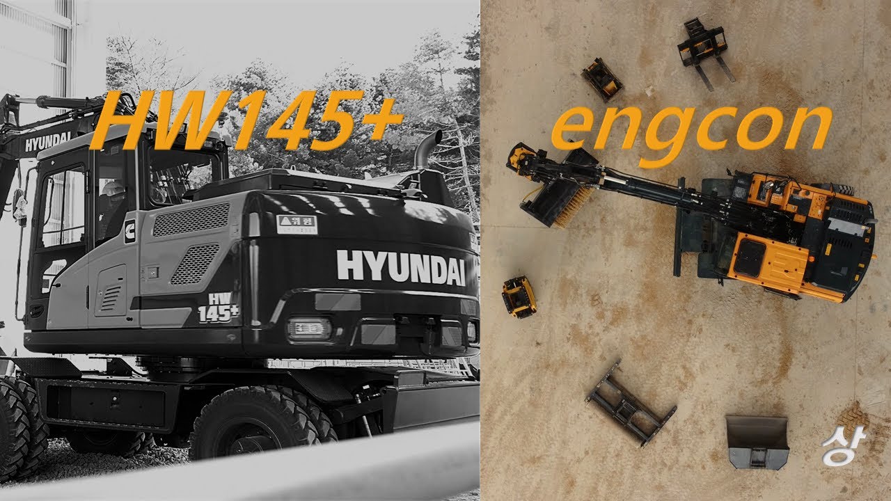 앵콘 코리아 대표 인터뷰(상) : HW145+틸트로테이터의 모든 걸 파헤친다! - YouTube