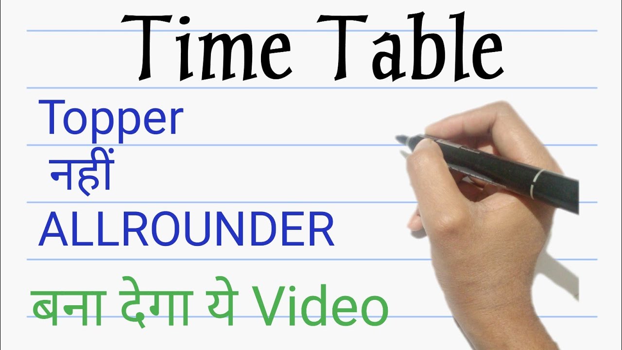 Time Table | Genius Time Table | Study time table | manage your time ...