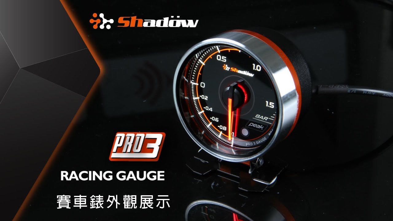 Shadow PRO3賽車錶外觀展示 - YouTube