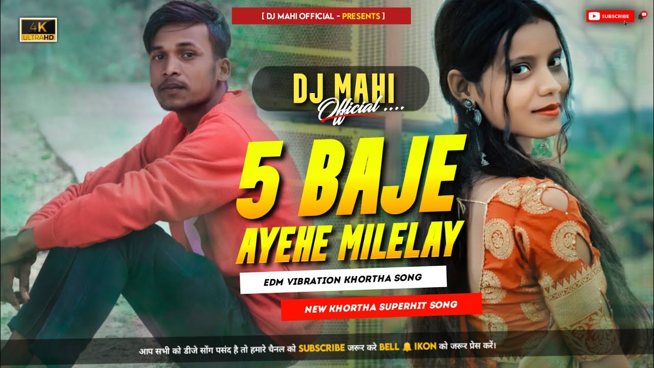 5 Baje Ayehe Milelay Full 2 EDM Vibration Mix - New Khortha Song 🔥 Dj ...