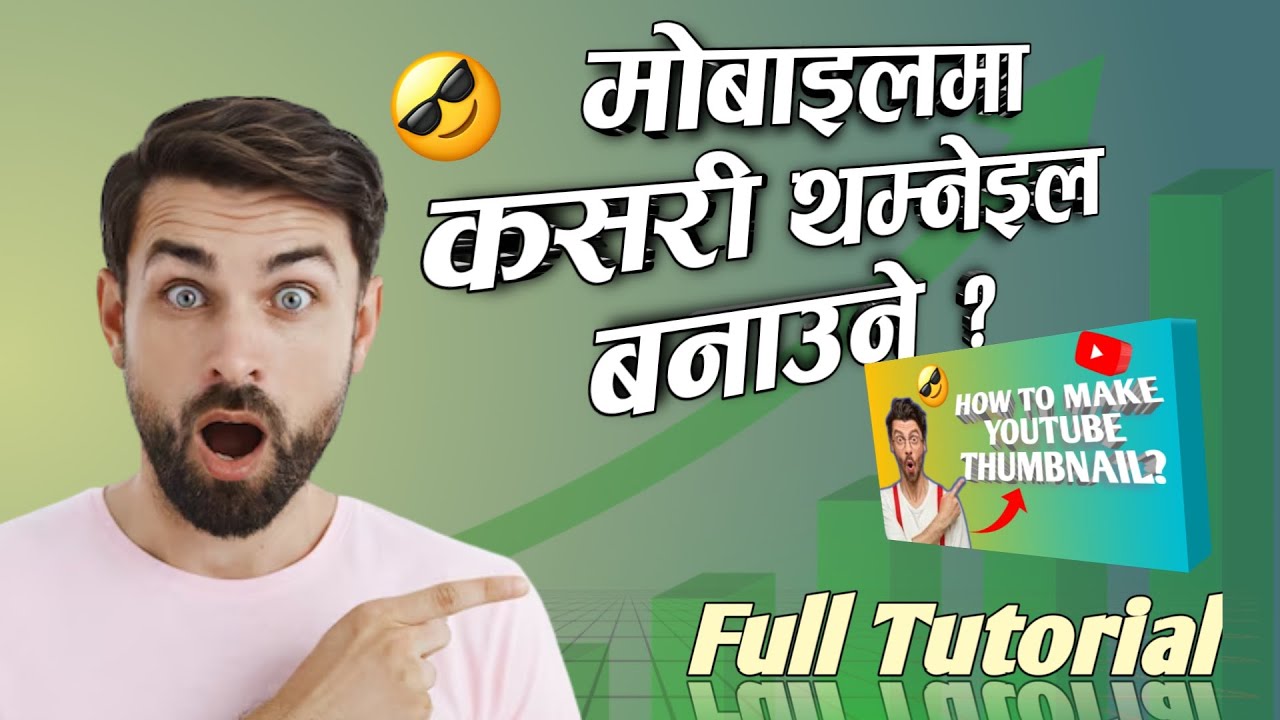 📱 How to Make YouTube Thumbnails on Mobile | Nepali YouTube Thumbnail ...