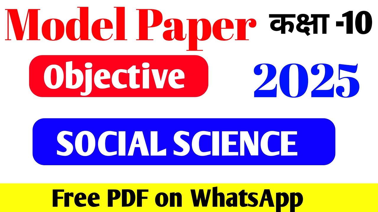 Class 10th Social Science Question Bank Practice/Modal set 2025 ...