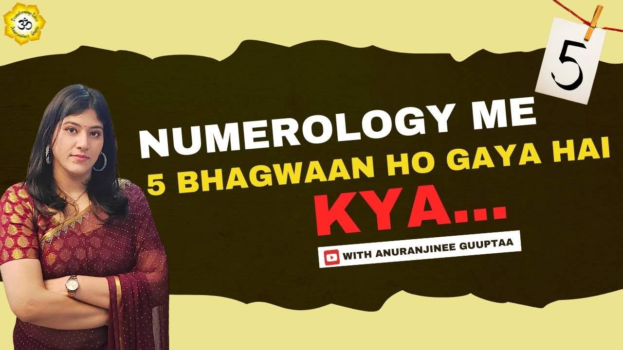 5 Number Bhagwaan hai kya...?? - YouTube