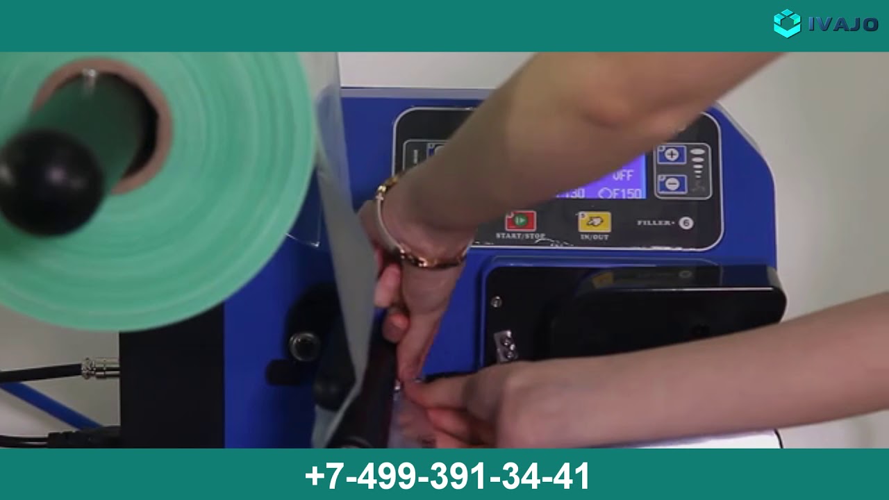 Надувной мини станок MINI AIR PRO - YouTube