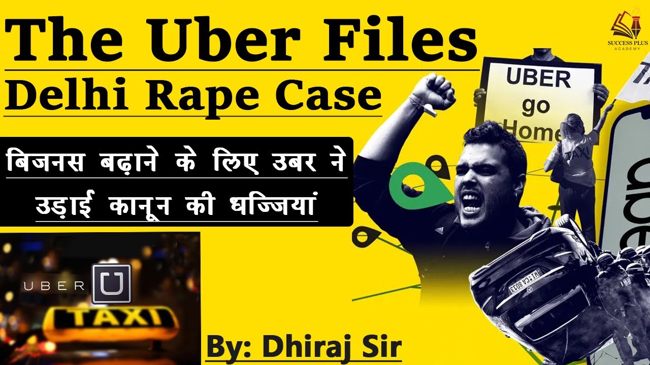 What are The Uber Files ? Leaked Uber Files show how it illegally ...