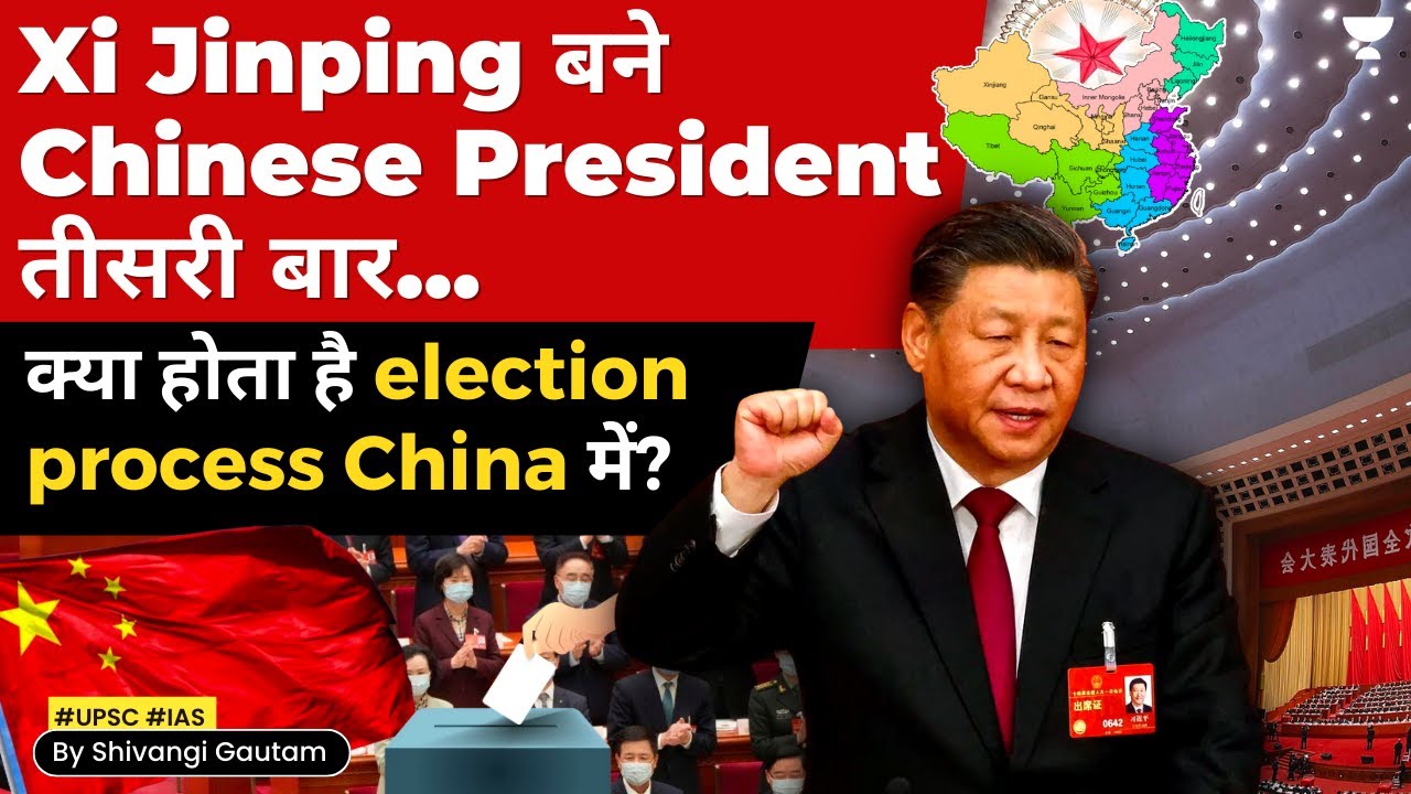 Xi Jinping becomes Chinese President for the Third time | China ...
