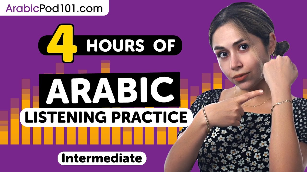 4 Hours of Real Life Arabic Listening Skills | For Intermediate ...