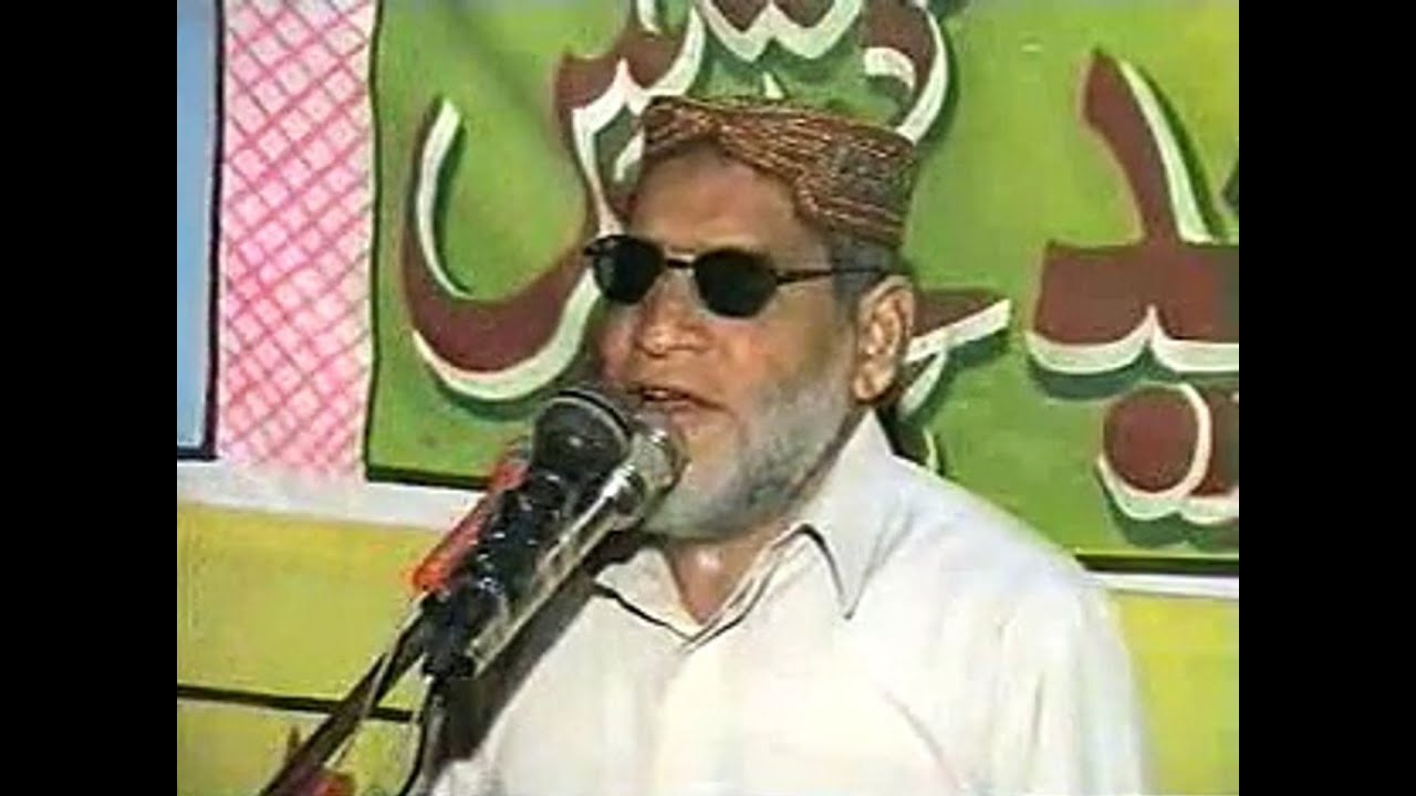 Toheed By Qari Abdul Waheed Rabbani - YouTube