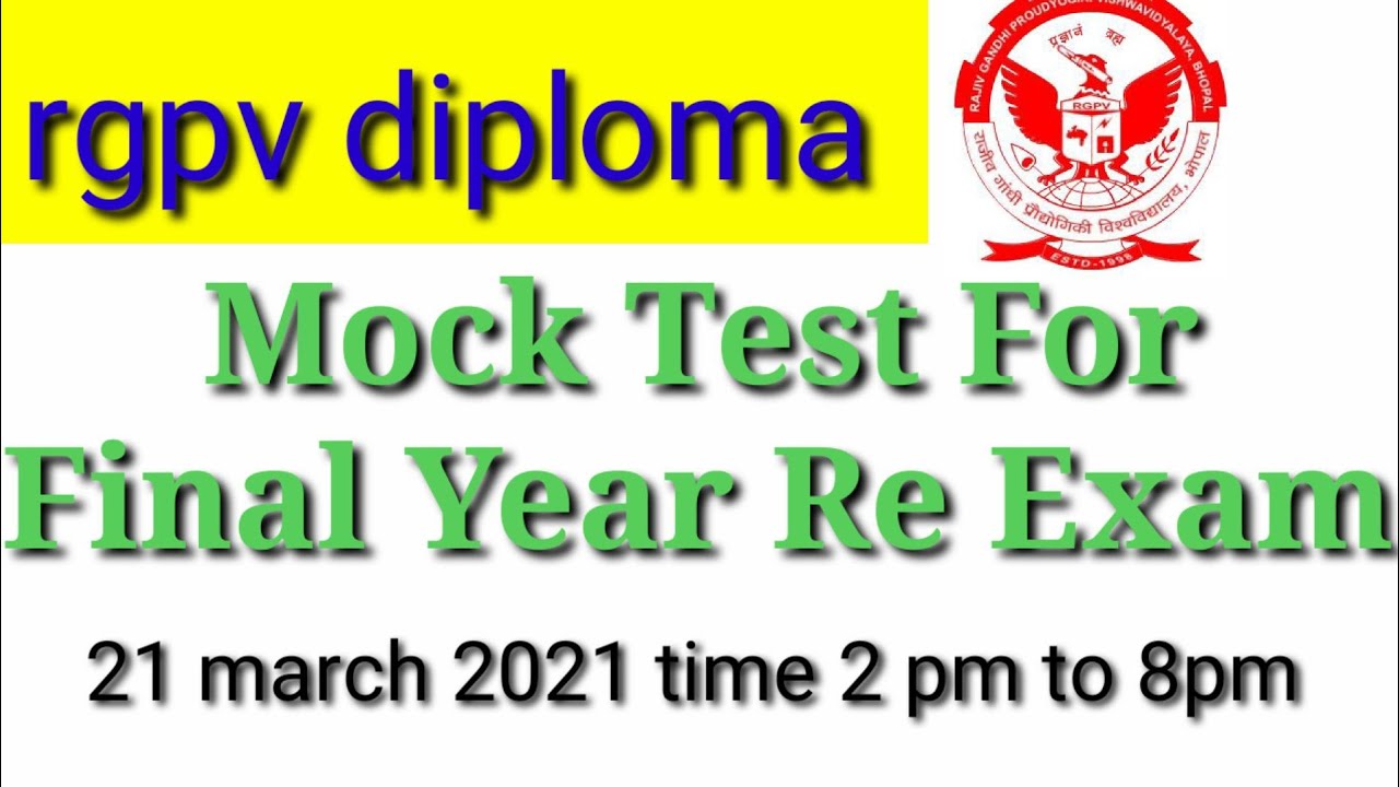 mock test Re-exam 2021 rgpv diploma🎓🗞 - YouTube