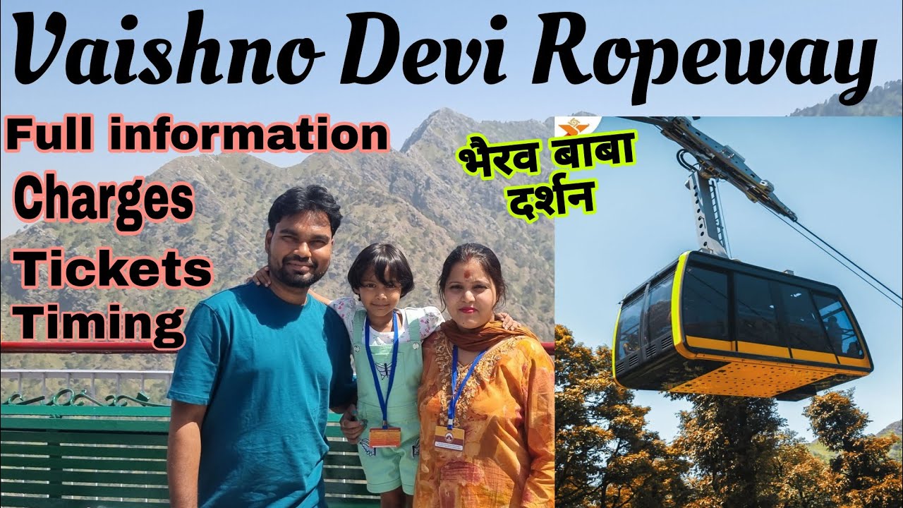 Vaishno Devi Ropeway, Ropeway in Vaishno Devi, Bhairav Baba Darshan ...