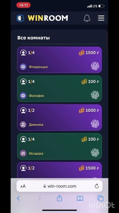 WinRoom игра - YouTube