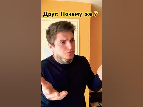 Тебе купить что-нибудь 😅 #юмор #рекомендации #приколы #shorts #tiktok ...
