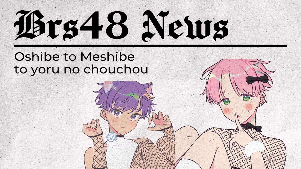 BRS48 - Oshibe to Meshibe to Yoru no Chouchou - YouTube