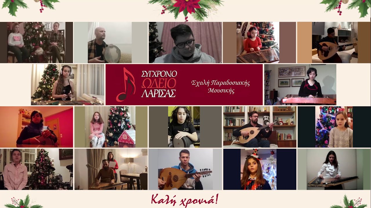 ΠΡΩΤΟΧΡΟΝΙΑΤΙΚΑ ΚΑΛΑΝΤΑ ΑΡΧΑΓΓΕΛΟΥ ΡΟΔΟΥ - YouTube