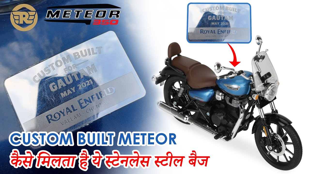 कैसे मिलता है ये स्टेनलेस स्टील बैज Custom Built Tank Badge on Royal ...