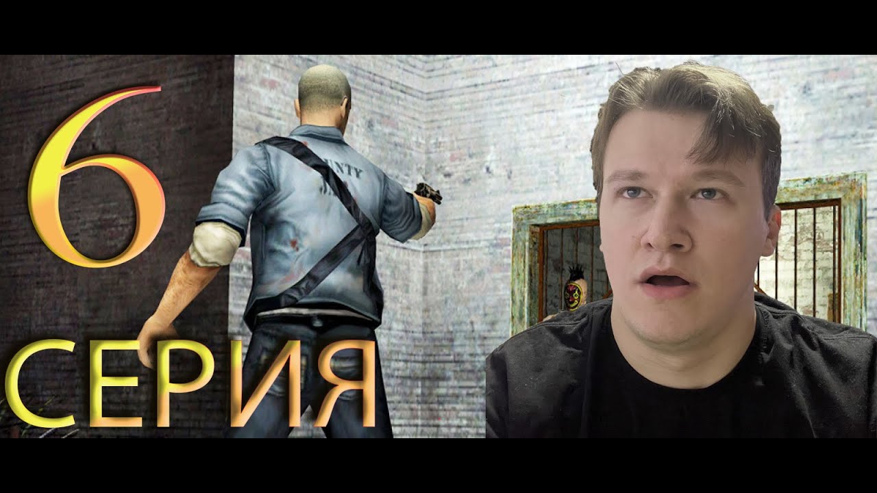 Follow the White Rabbit # 6 Manhunt (2004) - YouTube