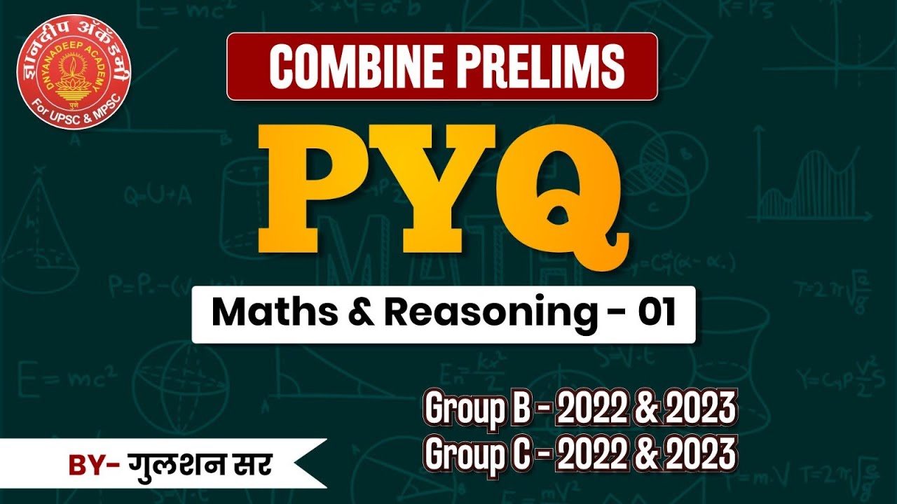 Combine Prelims PYQ Revision Maths & Reasoning-01 #mpsc #combine #psi # ...