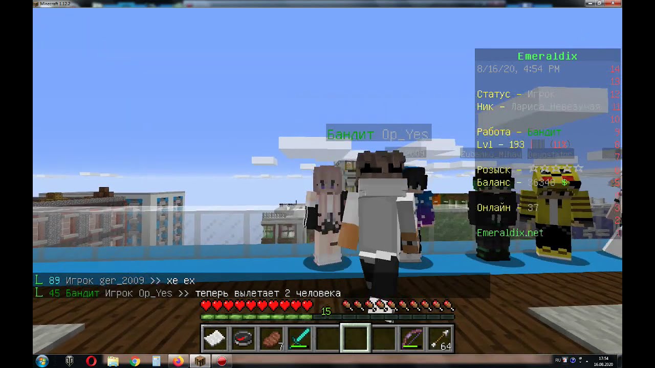 В ОЧЕРЕДНОЙ РАЗ УЧАВСТВУЮ В КОНКУРСЕ СКИНОВ НА СЕРВЕРЕ EMERALDIX. - YouTube