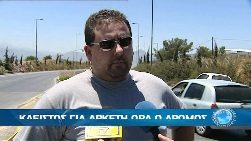 ΤΡΟΜΟΣ ΑΠΟ ΑΤΥΧΗΜΑ ΜΕ ΝΤΑΛΙΚΑ - YouTube