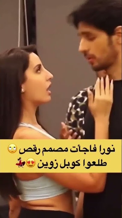 المغربية الهندية، نورا تفاجئ مصمم رقص 😊 طلعو كوبل زوين 😍 👫 Youtube