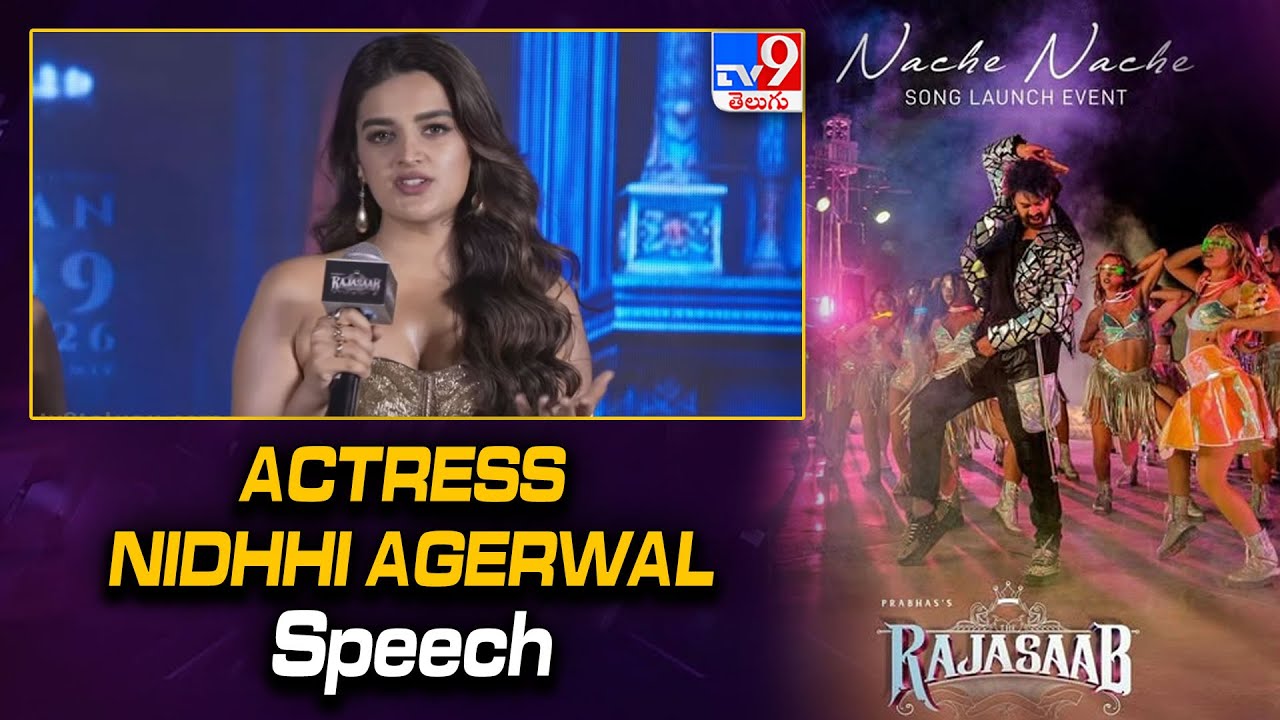 Actress Nidhhi Agerwal Speech | Nache Nache Song Launch Event - TV9 ...