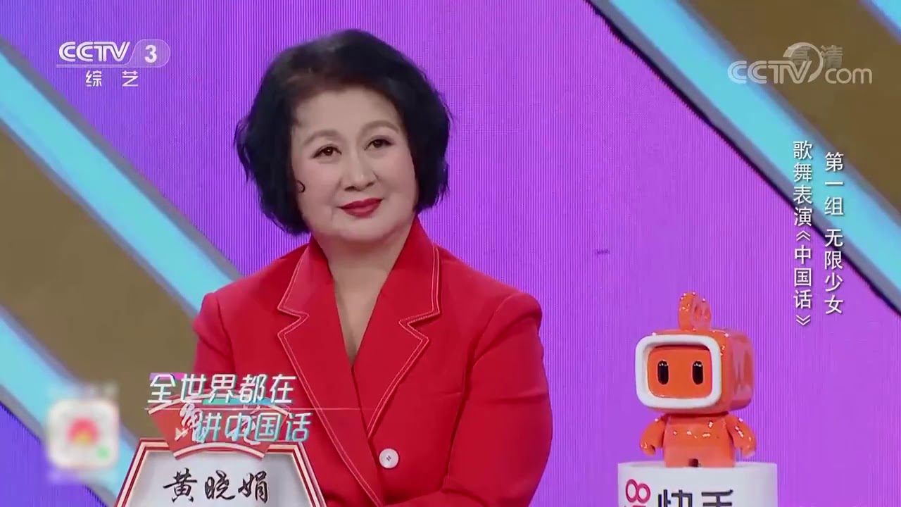 THE9 Anqi, Kong Xueer, Zhao Xiaotang, Lu Keran [中国话] - YouTube