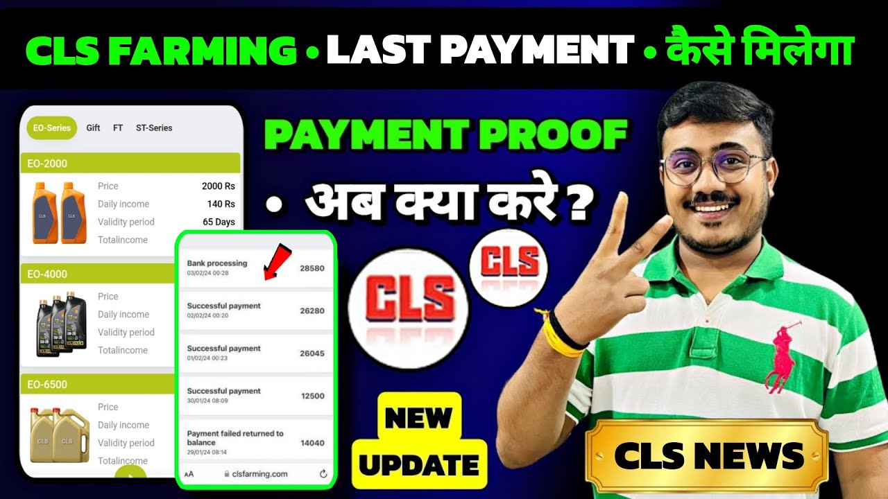 Cls farming Withdrawal Problem | Cls farming Earning App | Cls farming ...