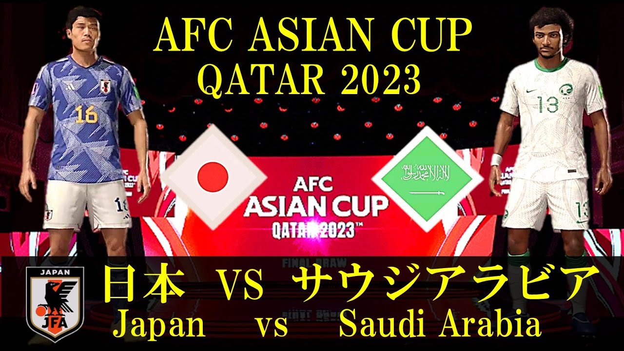 【ASIAN CUP Gplay】日本 vs サウジアラビア アジアカップ Japan vs Saudi Arabia - YouTube
