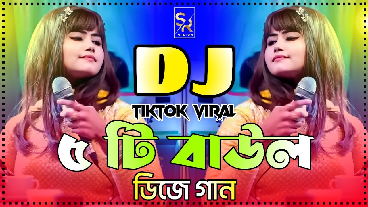 Top 5 Baul Dj Song 2025 | Munni Sarker Dj Song | Nitu Bala Dj Song ...