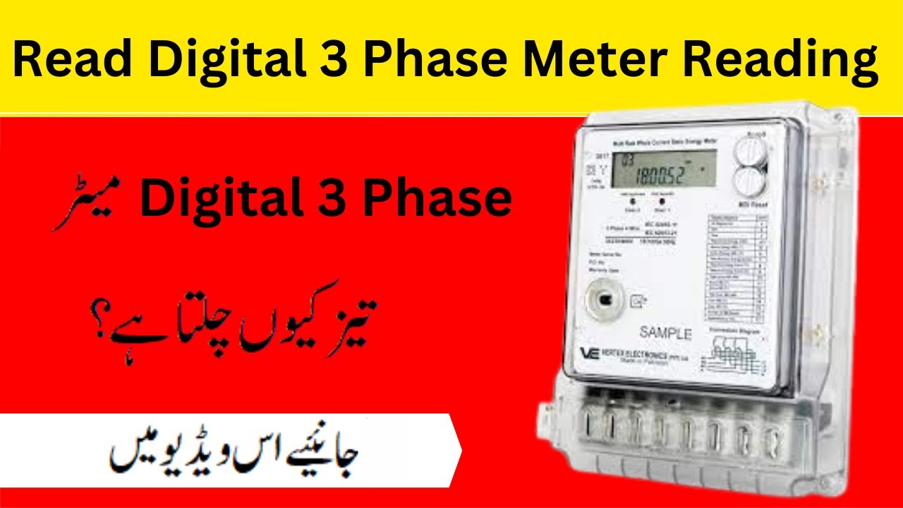 How To Read Digital Electric 3 Phase Meter Reading Cumulative Kwh how-to-read-digital-electric-3-phase-meter-reading-cumulative-kwh