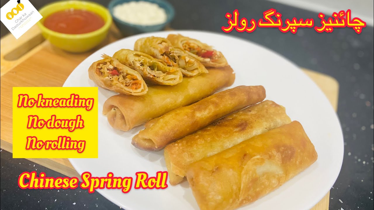 Chinese Spring Rolls | No Dough | No kneading | No Rolling | Spring ...
