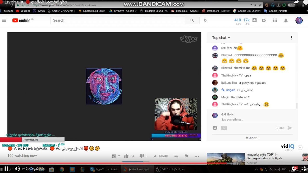 G.G Holic VS AlexRae | ჩხუბი !!!!!! -_- - YouTube