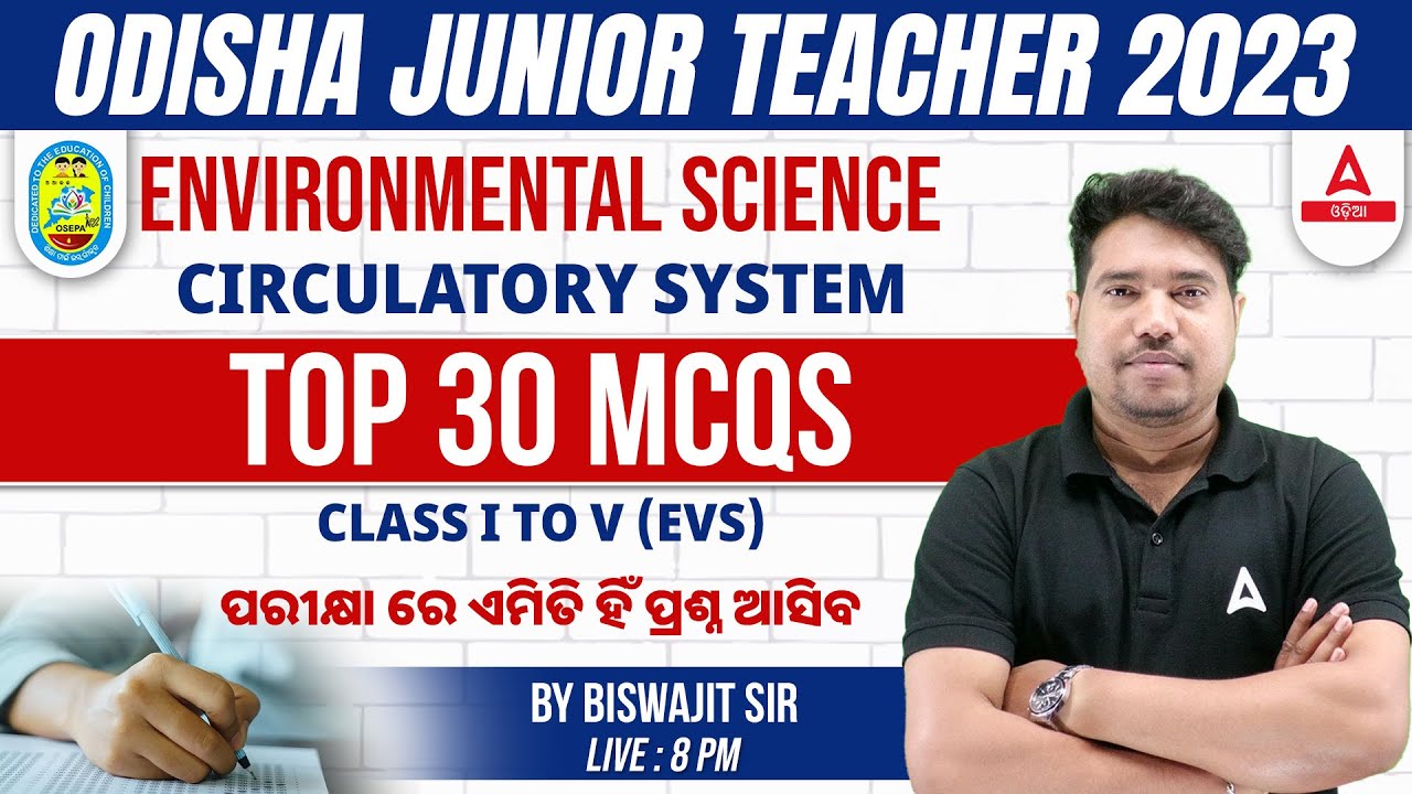 Junior Teacher Classes | EVS Class | Circulatory System ( Top 30 MCQs ...