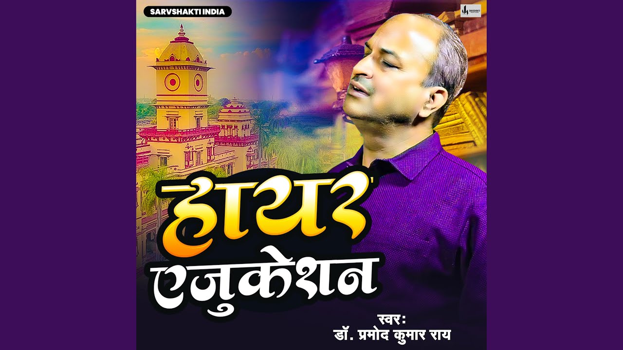 Hayar Education - YouTube