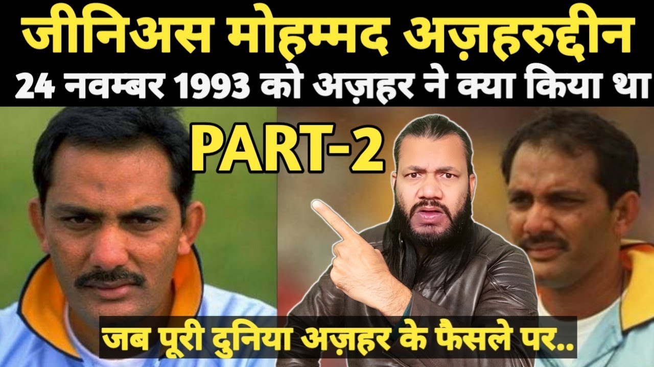 Genius Mohammad Azharuddin Part -2 | Mohammad Azharuddin A Genius ...