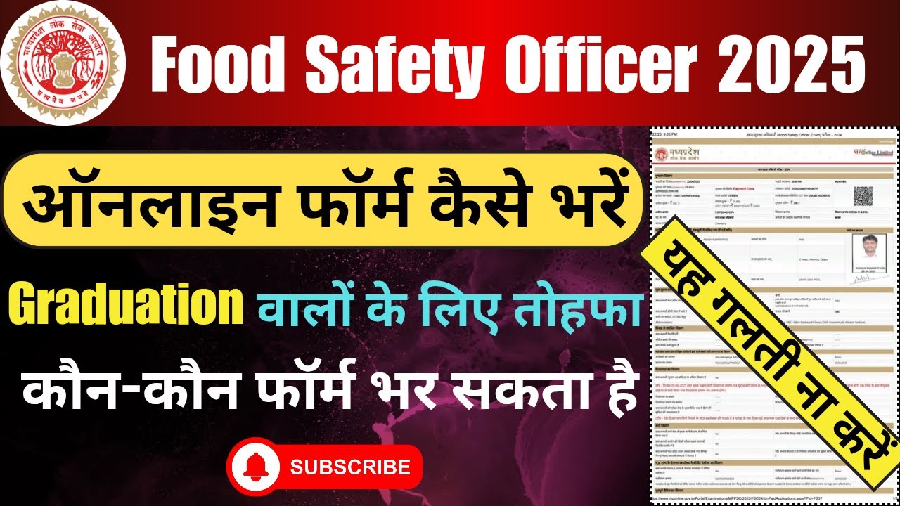 MPPSC FSO Form Filling 2025 | Food Safety Officer Recruitment |How to ...