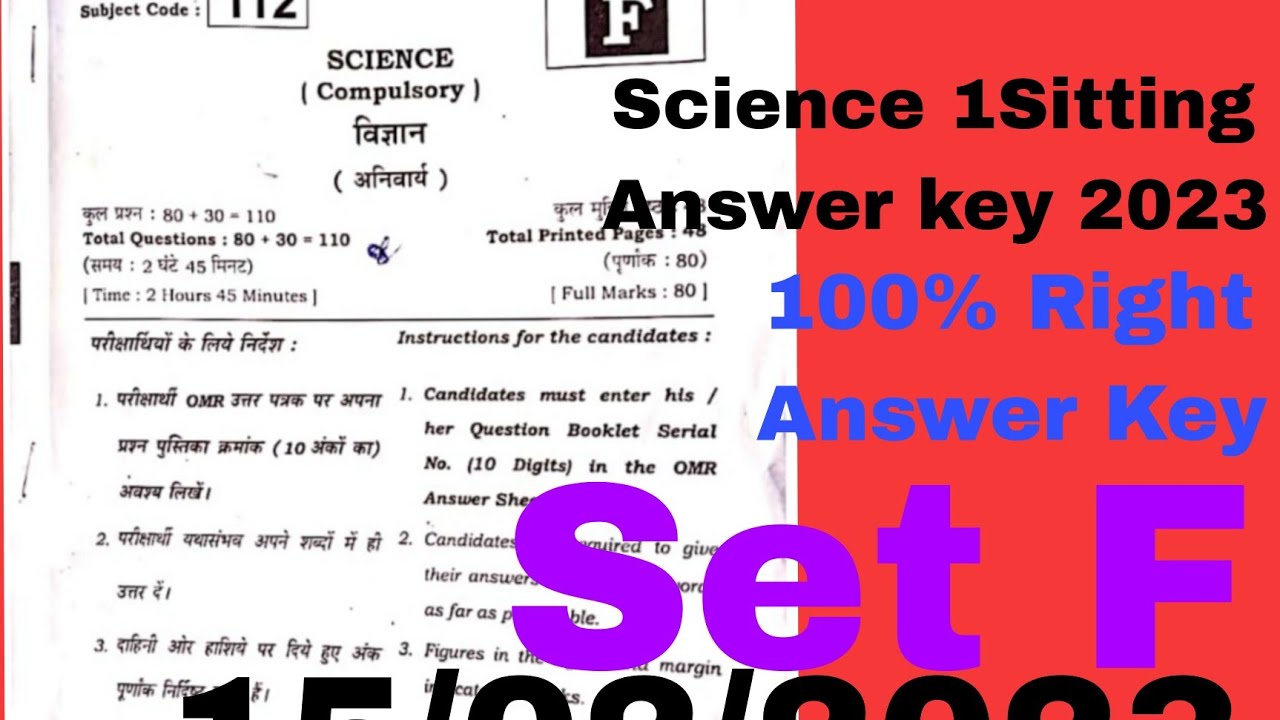 Science Answer Key 1 Sitting 2023 100 Right Answer Key 15 02 2023 science-answer-key-1-sitting-2023-100-right-answer-key-15-02-2023