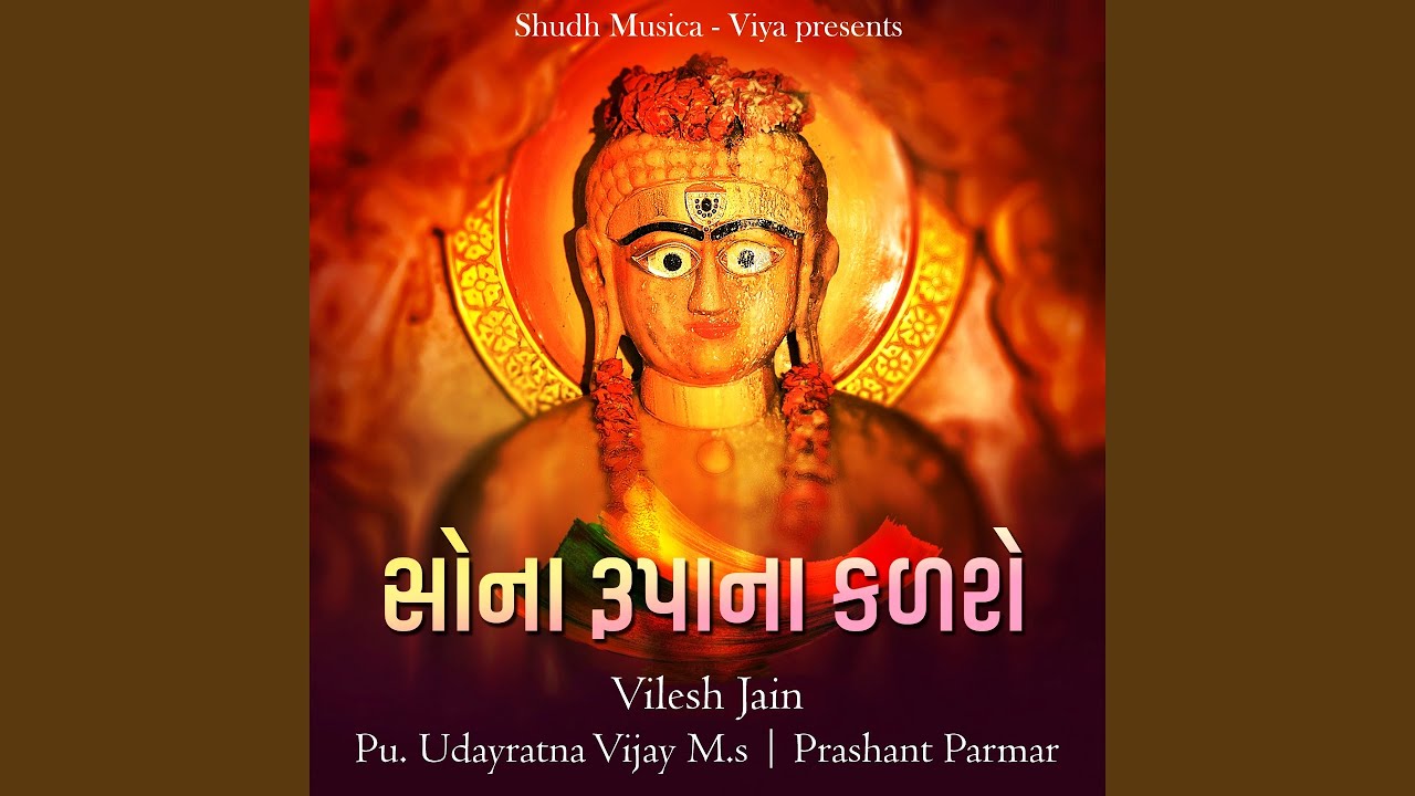 Sona Rupa Na Kalashe - YouTube