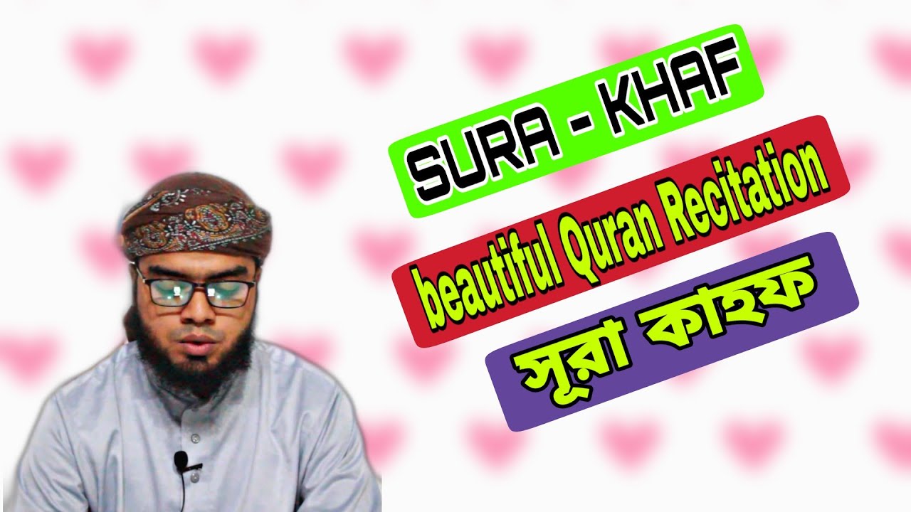 Sura khaf || beautiful quran recitation 2020 || #SuraKhaf # ...