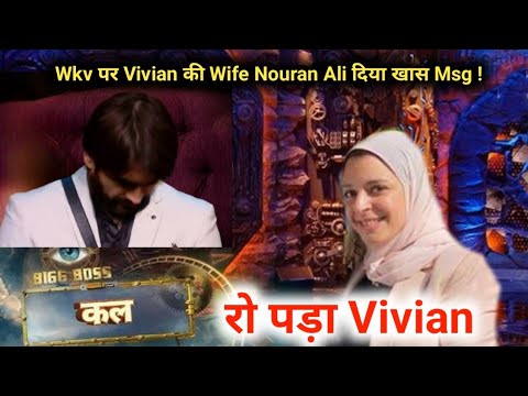 Vivian Cry, Wife Nouran Ali Give Special Msg To Vivian, Bigg Boss 18 ...