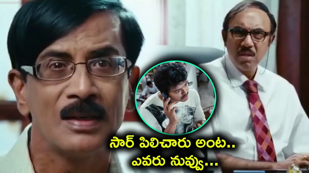 ఈస్క్యూజ్ మీ సార్ పిలిచారంట | Manobala And Sathyaraj Comedy Scenes ...