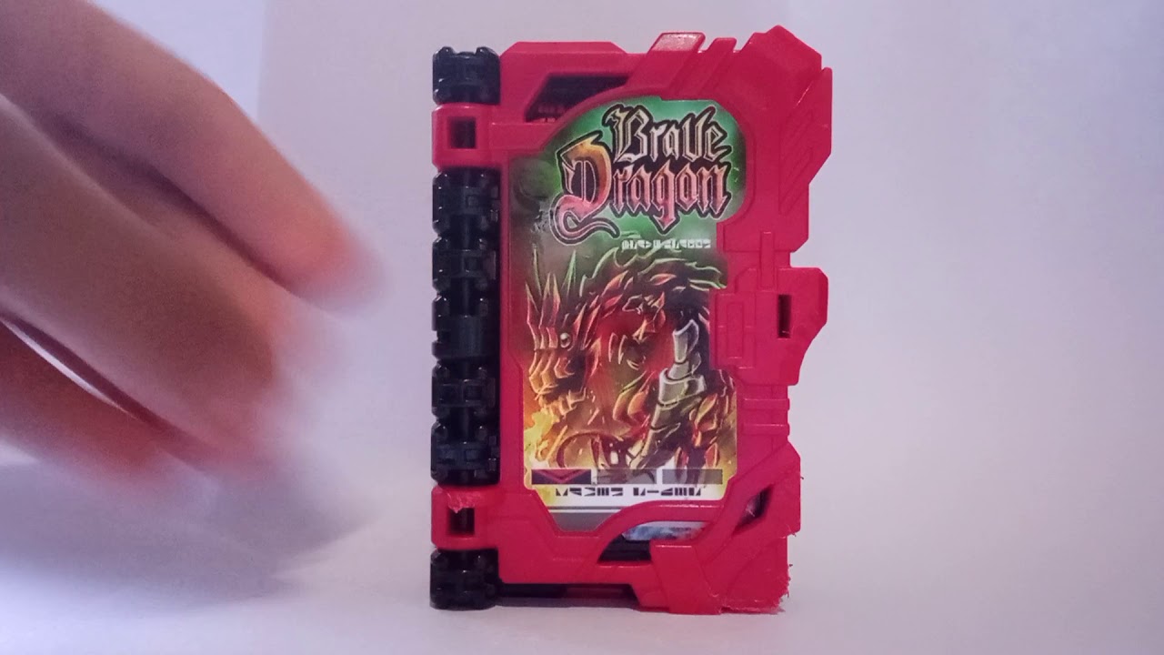 Wonder Ride book Brave Dragon - YouTube