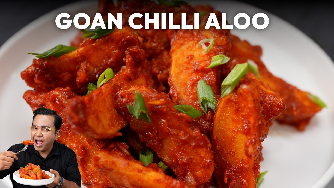 Goan Style Chilli Aloo | गोअन चिली आलू | Quick & Tasty Aloo Snack ...