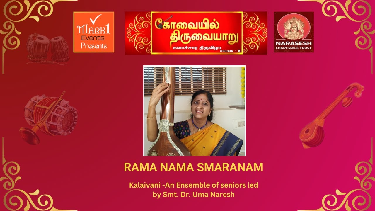 Kovaiyil Thiruvaiyaaru - Season 5 - Rama Nama Smaranam -Mark1 Decor ...