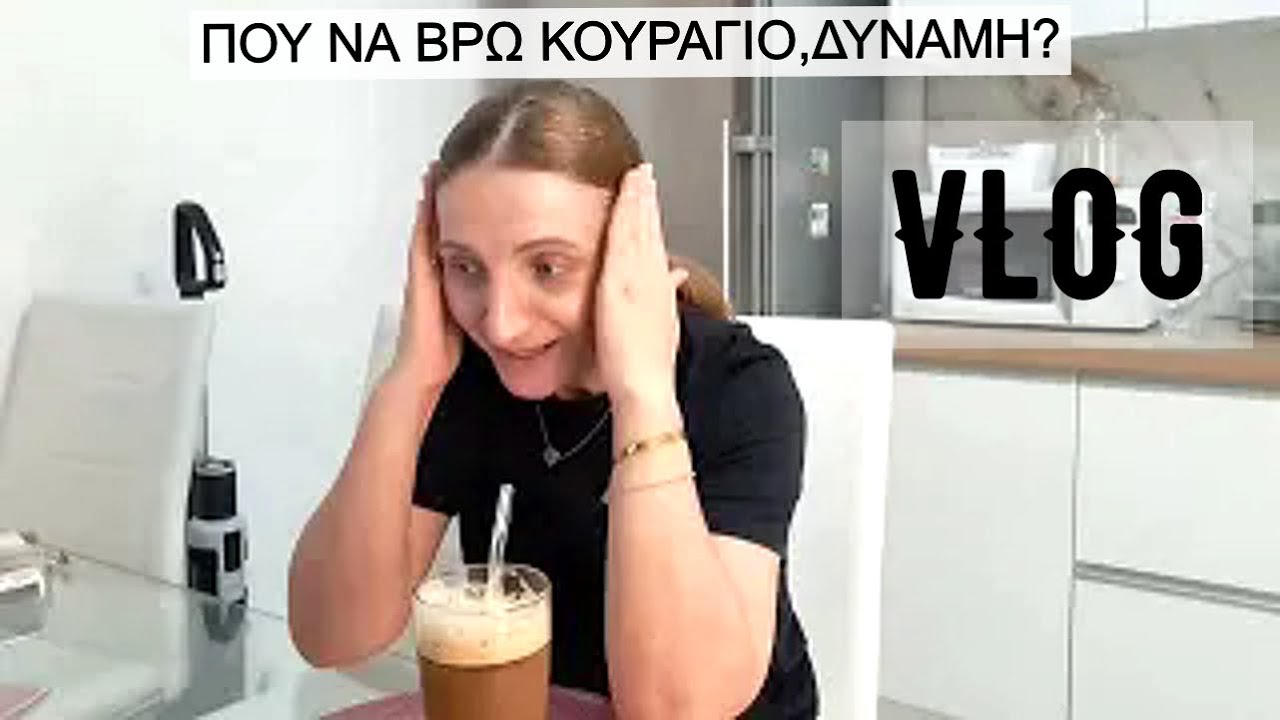 Έχω Τελικά Άδεια για να το Κάνω;Πως πλένουμε το Κουβερτοπαπλωμα ...