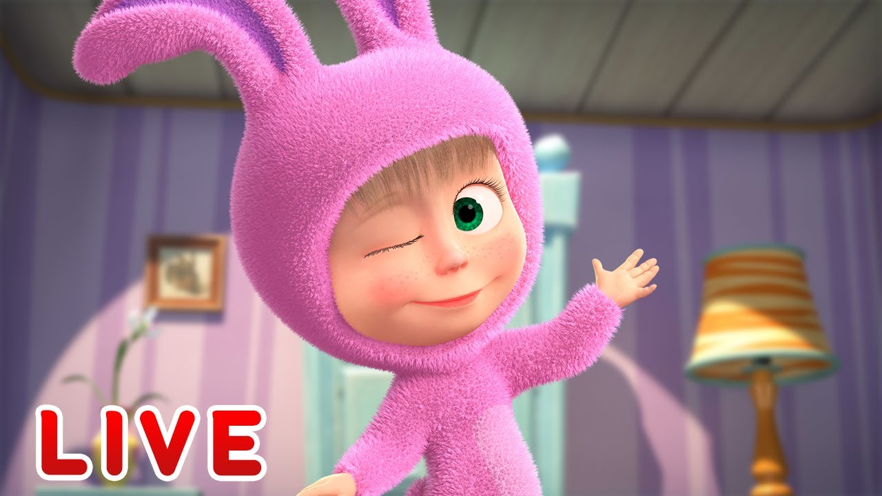 🔴 LIVE STREAM 🎬 Masha and the Bear 🐻👱‍♀️ In the mood for fun 🤣💃 - YouTube