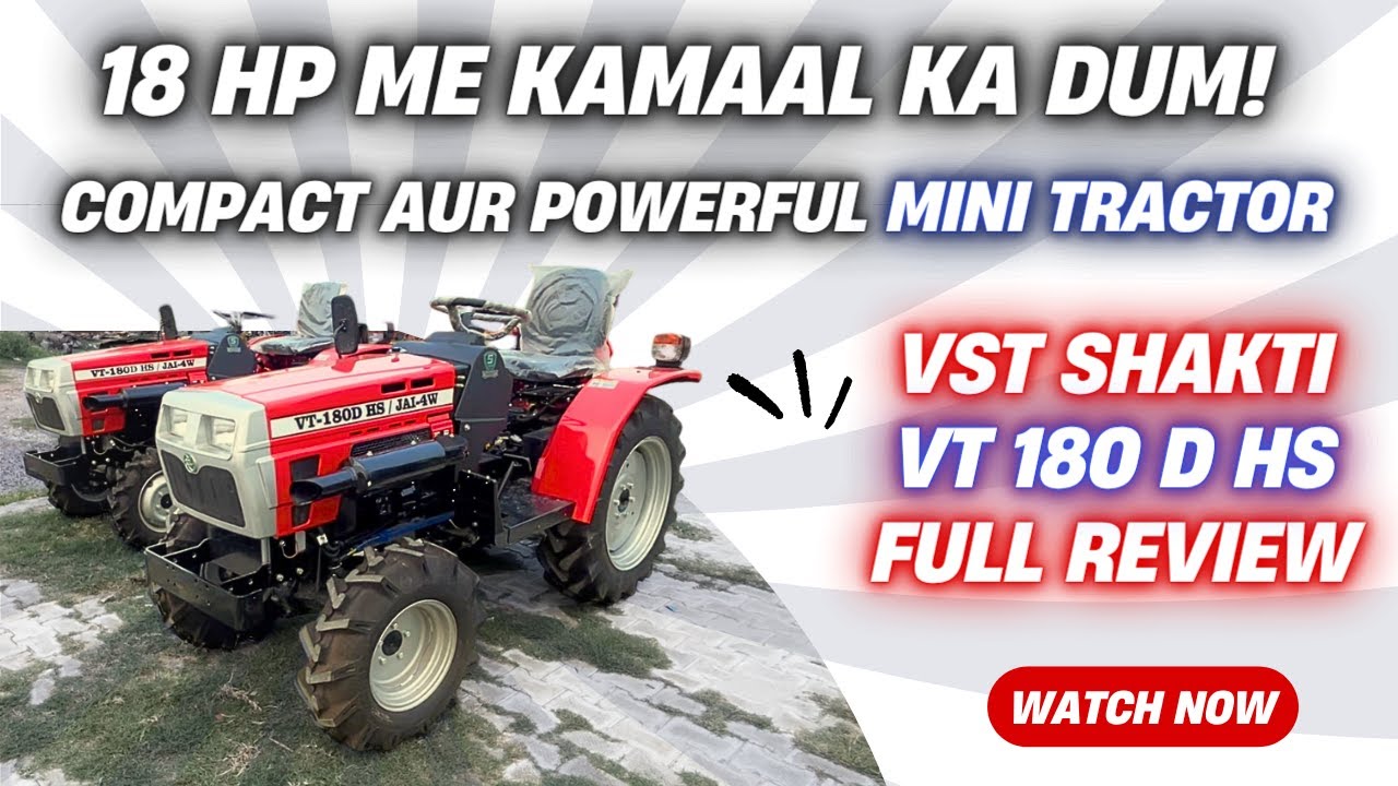 VST Shakti VT 180 D HS | mini tractor | mini tractor | VST Shakti mt ...