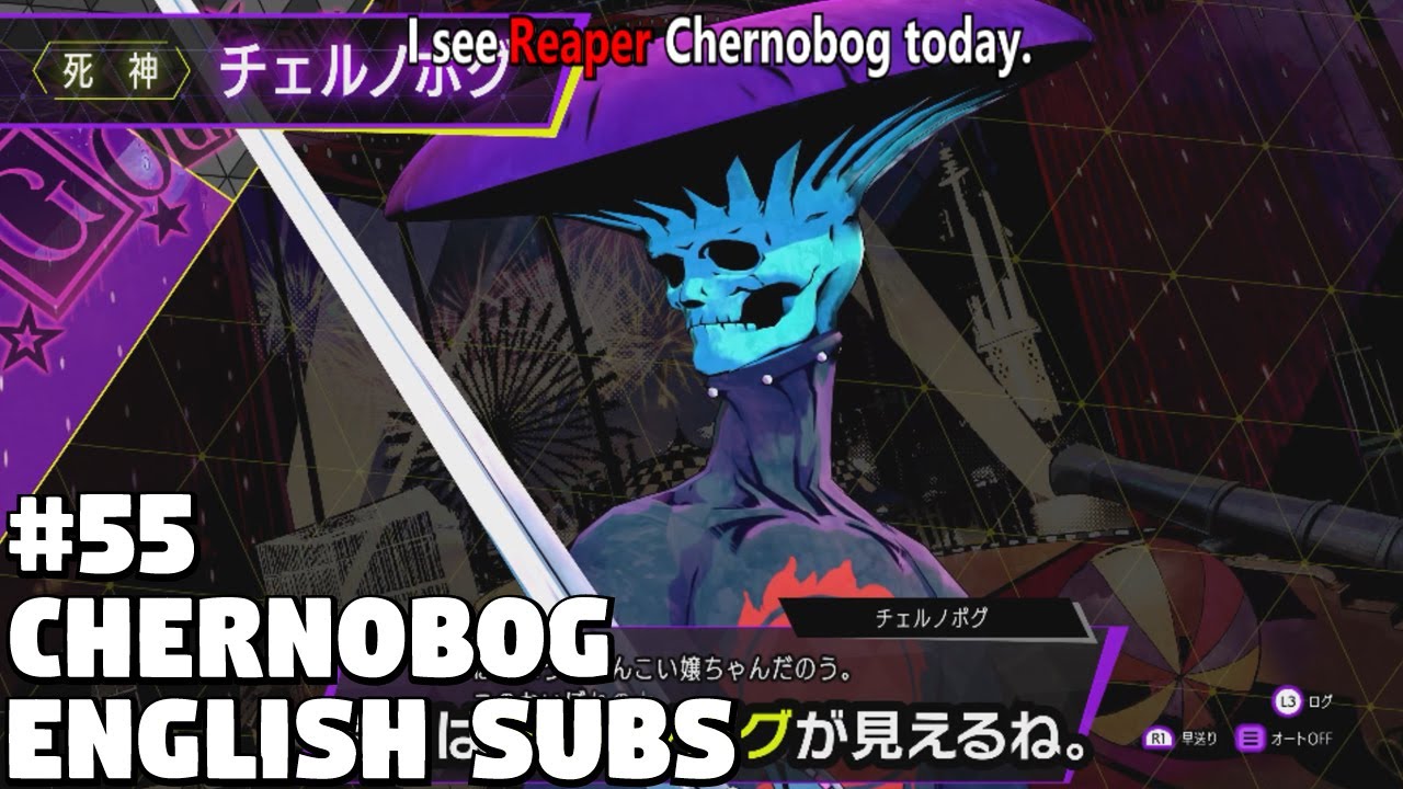 Soul Hackers 2 - Ringo’s Demon Insight #55 Chernobog [ENGLISH SUBS ...