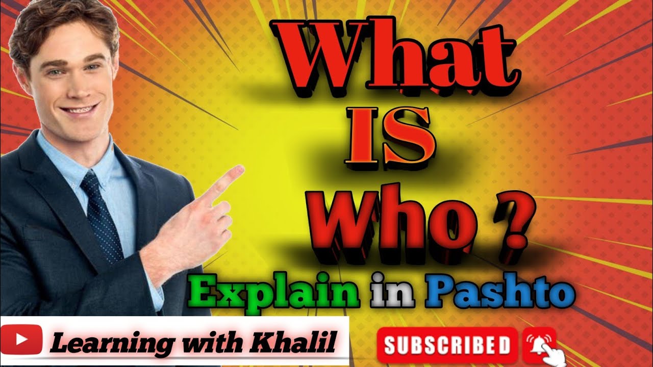 How to Use WHO in English Grammar👉 “What is WHO in English Grammar ...