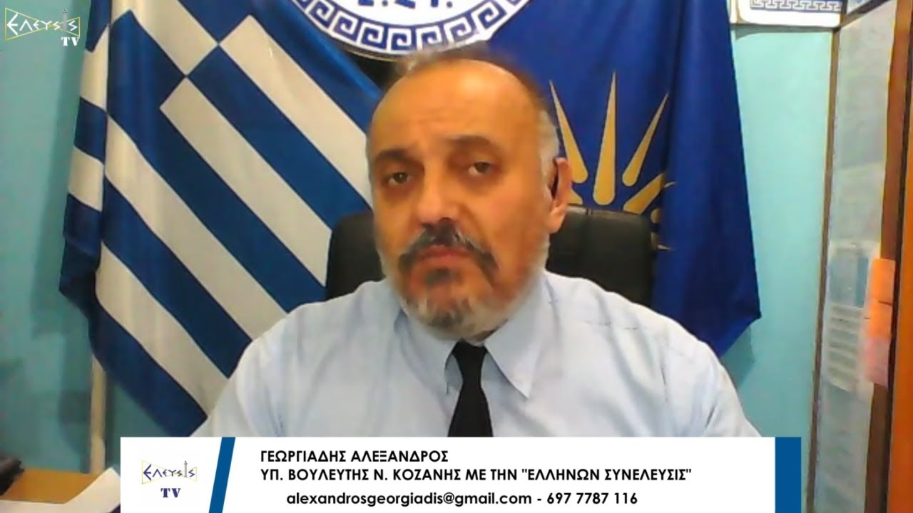 ΝΕΜΩ ΤΑ ΤΟΥ ΟΙΚΟΥ ΜΟΥ - YouTube